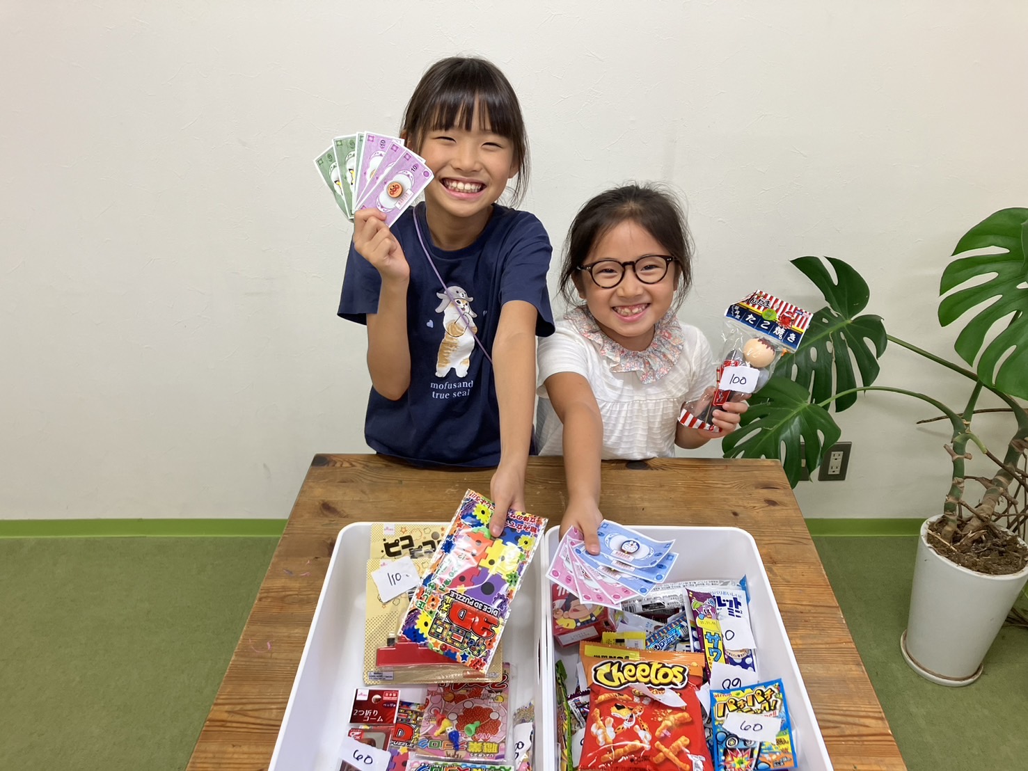 MAROON International After School